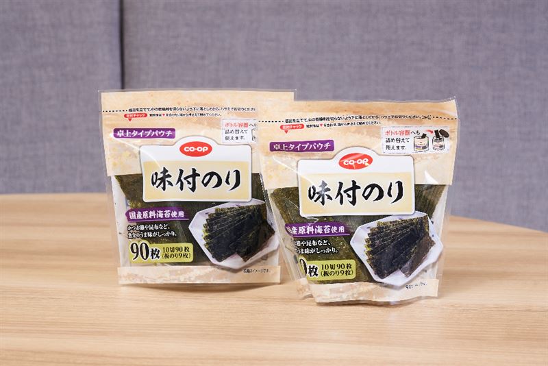 Food packaging made with renewable materials for CO-OP brands